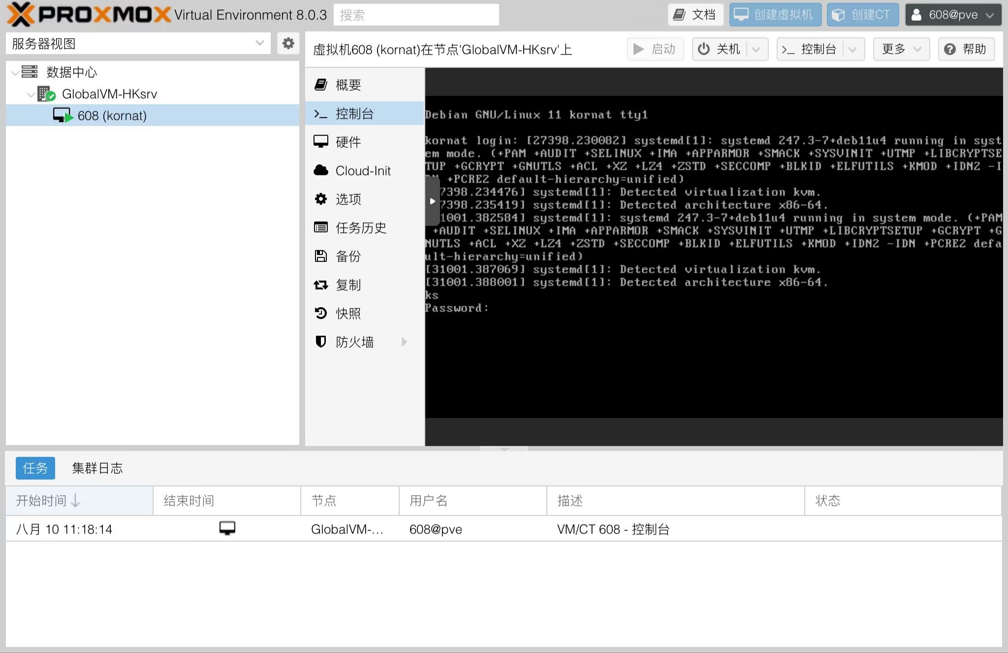 GlobalVM 朝鲜IP NAT VPS 简单测评及使用教程 - Ccckfg'Space -Ccckfg'Space