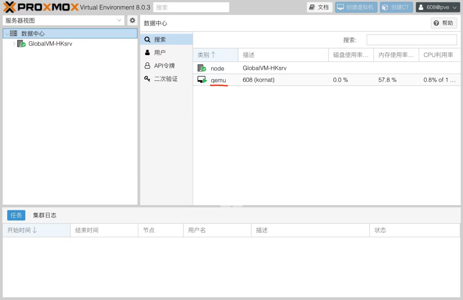 GlobalVM 朝鲜IP NAT VPS 简单测评及使用教程 - Ccckfg'Space -Ccckfg'Space