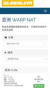 GlobalVM 朝鲜IP NAT VPS 简单测评及使用教程 - Ccckfg'Space -Ccckfg'Space